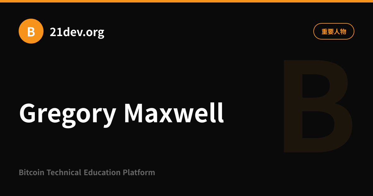 Gregory Maxwell | 21dev.org